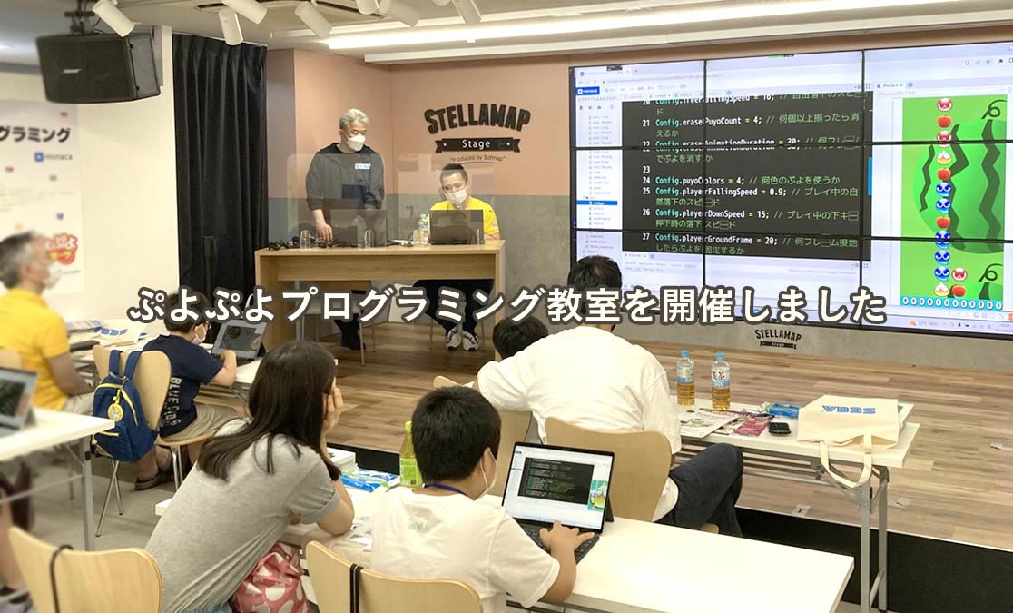 ビックカメラ町田別館内にソフマップ町田店をオープン｜ソフマップ(Sofmap)