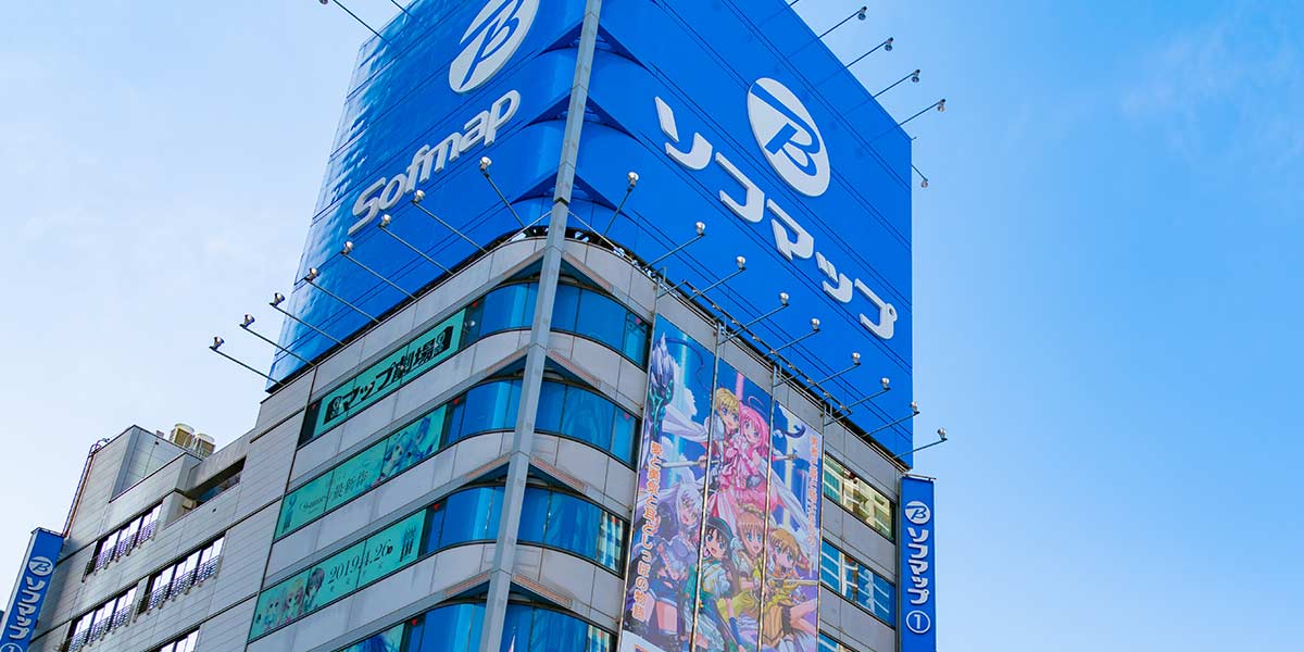 ソフマップ(Sofmap)コーポレートサイト